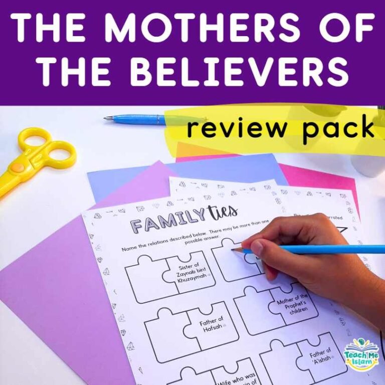 Mothers of the Believers Bundle - Teach Me Islam